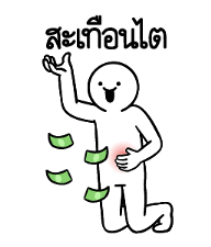 Dueb Dueb Sound Sticker Vol.3 | Yabe-LINE貼圖代購 | 台灣No.1，最便宜高效率的代購網