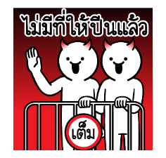 Dueb Dueb Sound Sticker Vol.3 | Yabe-LINE貼圖代購 | 台灣No.1，最便宜高效率的代購網