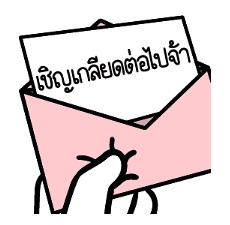 Dueb Dueb Sound Sticker Vol.3 | Yabe-LINE貼圖代購 | 台灣No.1，最便宜高效率的代購網