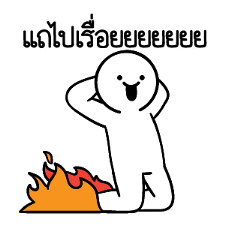 Dueb Dueb Sound Sticker Vol.3 | Yabe-LINE貼圖代購 | 台灣No.1，最便宜高效率的代購網