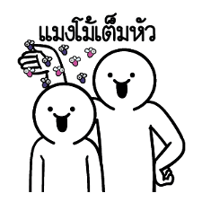 Dueb Dueb Sound Sticker Vol.3 | Yabe-LINE貼圖代購 | 台灣No.1，最便宜高效率的代購網