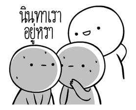 Circle Dukdik: Animated 3 | Yabe-LINE貼圖代購 | 台灣No.1，最便宜高效率的代購網