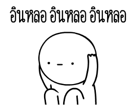 Circle Dukdik: Animated 9 | Yabe-LINE貼圖代購 | 台灣No.1，最便宜高效率的代購網