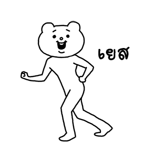 Animated Betakkuma 4 | Yabe-LINE貼圖代購 | 台灣No.1，最便宜高效率的代購網