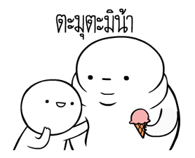 Circle Dukdik: Animated 4 | Yabe-LINE貼圖代購 | 台灣No.1，最便宜高效率的代購網