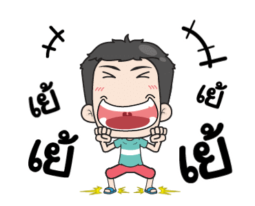 Very Grean: Hyperactive Fast Moving | Yabe-LINE貼圖代購 | 台灣No.1，最便宜高效率的代購網
