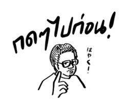 PINGSAN IS COMING | Yabe-LINE貼圖代購 | 台灣No.1，最便宜高效率的代購網