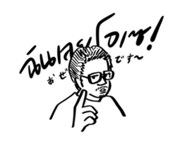 PINGSAN IS COMING | Yabe-LINE貼圖代購 | 台灣No.1，最便宜高效率的代購網