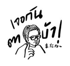 PINGSAN IS COMING | Yabe-LINE貼圖代購 | 台灣No.1，最便宜高效率的代購網