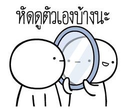 Circle Dukdik: Animated 5 | Yabe-LINE貼圖代購 | 台灣No.1，最便宜高效率的代購網