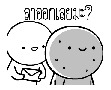 Circle Dukdik: Animated 5 | Yabe-LINE貼圖代購 | 台灣No.1，最便宜高效率的代購網