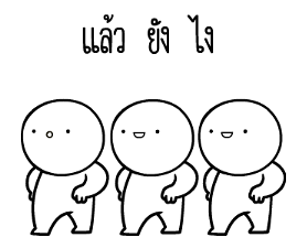 Circle Dukdik V.12 Single | Yabe-LINE貼圖代購 | 台灣No.1，最便宜高效率的代購網