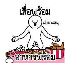 Dueb Dueb Sound Stickers Vol. 6 | Yabe-LINE貼圖代購 | 台灣No.1，最便宜高效率的代購網