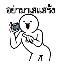 Dueb Dueb Sound Stickers Vol. 6 | Yabe-LINE貼圖代購 | 台灣No.1，最便宜高效率的代購網