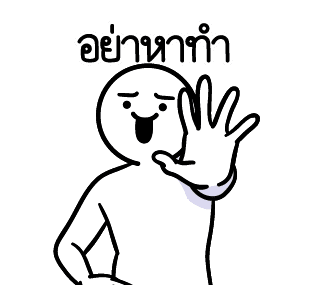 Dueb Dueb Sound Stickers Vol. 7 | Yabe-LINE貼圖代購 | 台灣No.1，最便宜高效率的代購網