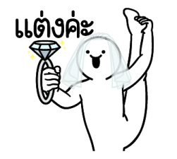 Dueb Dueb Sound Stickers Vol. 7 | Yabe-LINE貼圖代購 | 台灣No.1，最便宜高效率的代購網