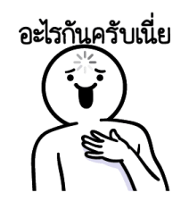 Dueb Dueb Sound Stickers Vol. 7 | Yabe-LINE貼圖代購 | 台灣No.1，最便宜高效率的代購網