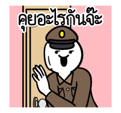 Dueb Dueb Sound Stickers Vol. 7 | Yabe-LINE貼圖代購 | 台灣No.1，最便宜高效率的代購網