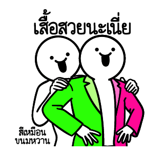 Dueb Dueb Sound Stickers Vol. 7 | Yabe-LINE貼圖代購 | 台灣No.1，最便宜高效率的代購網