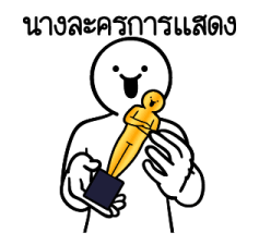 Dueb Dueb Sound Stickers Vol. 7 | Yabe-LINE貼圖代購 | 台灣No.1，最便宜高效率的代購網