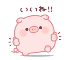 puni puni Pig | Yabe-LINE貼圖代購 | 台灣No.1，最便宜高效率的代購網