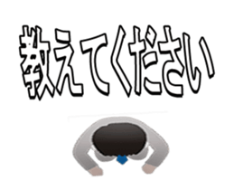 The Dogeza Sticker 6 | Yabe-LINE貼圖代購 | 台灣No.1，最便宜高效率的代購網