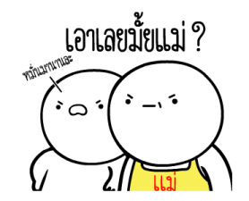 Circle Dukdik V.15 | Yabe-LINE貼圖代購 | 台灣No.1，最便宜高效率的代購網