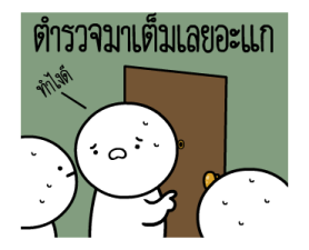 Circle Dukdik V.15 | Yabe-LINE貼圖代購 | 台灣No.1，最便宜高效率的代購網