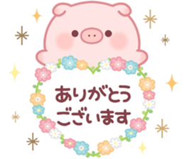 puni puni Pig POPUP | Yabe-LINE貼圖代購 | 台灣No.1，最便宜高效率的代購網