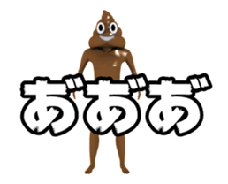 Big font Pile of Poo Sticker | Yabe-LINE貼圖代購 | 台灣No.1，最便宜高效率的代購網