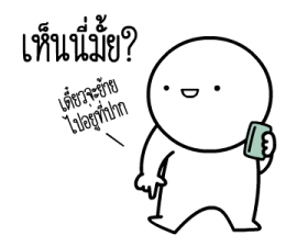 Circle Dukdik 16 | Yabe-LINE貼圖代購 | 台灣No.1，最便宜高效率的代購網