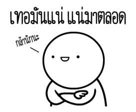 Circle Dukdik 16 | Yabe-LINE貼圖代購 | 台灣No.1，最便宜高效率的代購網