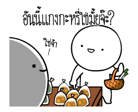 Circle Dukdik: Animated 6 | Yabe-LINE貼圖代購 | 台灣No.1，最便宜高效率的代購網