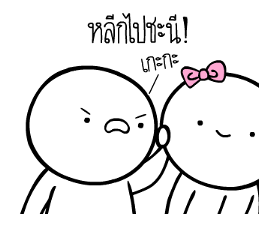 Circle Dukdik: Animated 6 | Yabe-LINE貼圖代購 | 台灣No.1，最便宜高效率的代購網