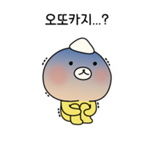 Yook-Jjeoni is unripe meat pancake | Yabe-LINE貼圖代購 | 台灣No.1，最便宜高效率的代購網