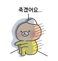 Yook-Jjeoni is unripe meat pancake | Yabe-LINE貼圖代購 | 台灣No.1，最便宜高效率的代購網