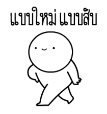 Circle Dukdik 17 | Yabe-LINE貼圖代購 | 台灣No.1，最便宜高效率的代購網