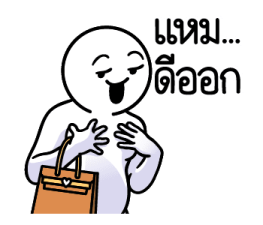 Dueb Dueb Sound Stickers Vol. 14 | Yabe-LINE貼圖代購 | 台灣No.1，最便宜高效率的代購網