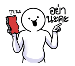 Dueb Dueb Sound Stickers Vol. 14 | Yabe-LINE貼圖代購 | 台灣No.1，最便宜高效率的代購網