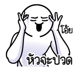 Dueb Dueb Sound Stickers Vol. 14 | Yabe-LINE貼圖代購 | 台灣No.1，最便宜高效率的代購網