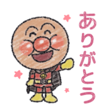 【日文】ANPANMAN Daily Sticker Collection | Yabe-LINE貼圖代購 | 台灣No.1，最便宜高效率的代購網