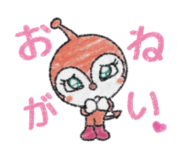 【日文】ANPANMAN Daily Sticker Collection | Yabe-LINE貼圖代購 | 台灣No.1，最便宜高效率的代購網