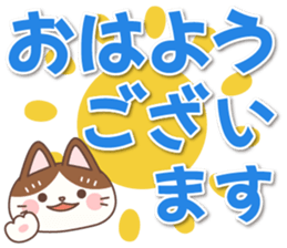 Acon Cat | Yabe-LINE貼圖代購 | 台灣No.1，最便宜高效率的代購網