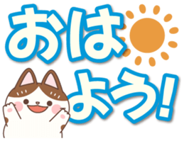 Acon Cat | Yabe-LINE貼圖代購 | 台灣No.1，最便宜高效率的代購網