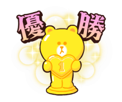 【日文】BROWN & CONY Cheer Stickers | Yabe-LINE貼圖代購 | 台灣No.1，最便宜高效率的代購網