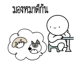 Circle Dukdik V.18 | Yabe-LINE貼圖代購 | 台灣No.1，最便宜高效率的代購網