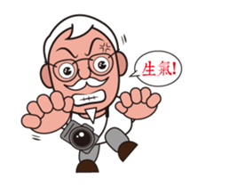 Uncle white beard part6 | Yabe-LINE貼圖代購 | 台灣No.1，最便宜高效率的代購網