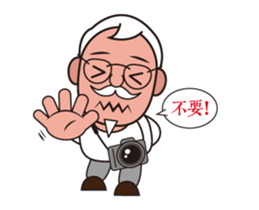 Uncle white beard part6 | Yabe-LINE貼圖代購 | 台灣No.1，最便宜高效率的代購網