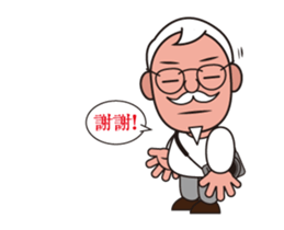 Uncle white beard part6 | Yabe-LINE貼圖代購 | 台灣No.1，最便宜高效率的代購網