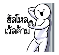 Dueb Dueb Sound Stickers Vol. 17 | Yabe-LINE貼圖代購 | 台灣No.1，最便宜高效率的代購網